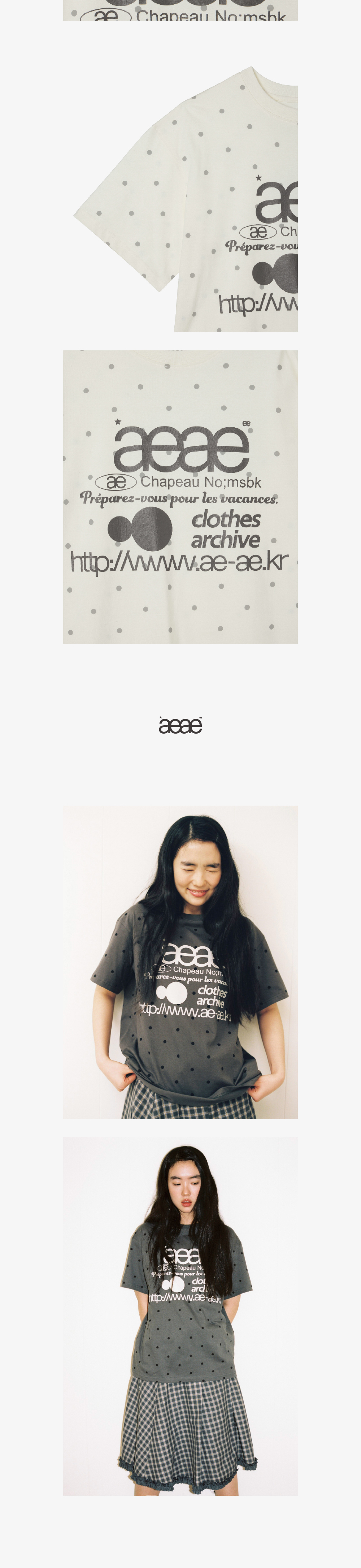 에이이에이이 웹 로고 도트 티셔츠 크림 | AEAE | KREAM