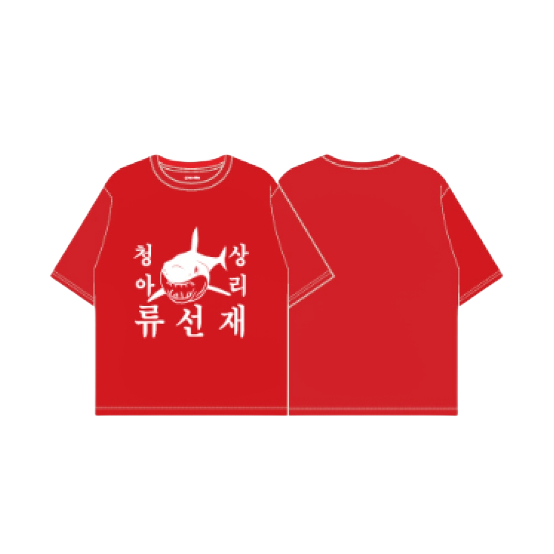 Lovely Runner Mako Sh... STYLE | KREAM