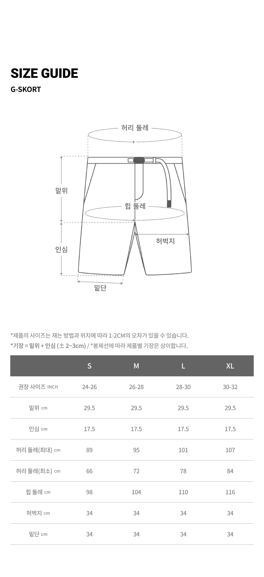 그라미치 G 스코트 듄 | Gramicci | KREAM