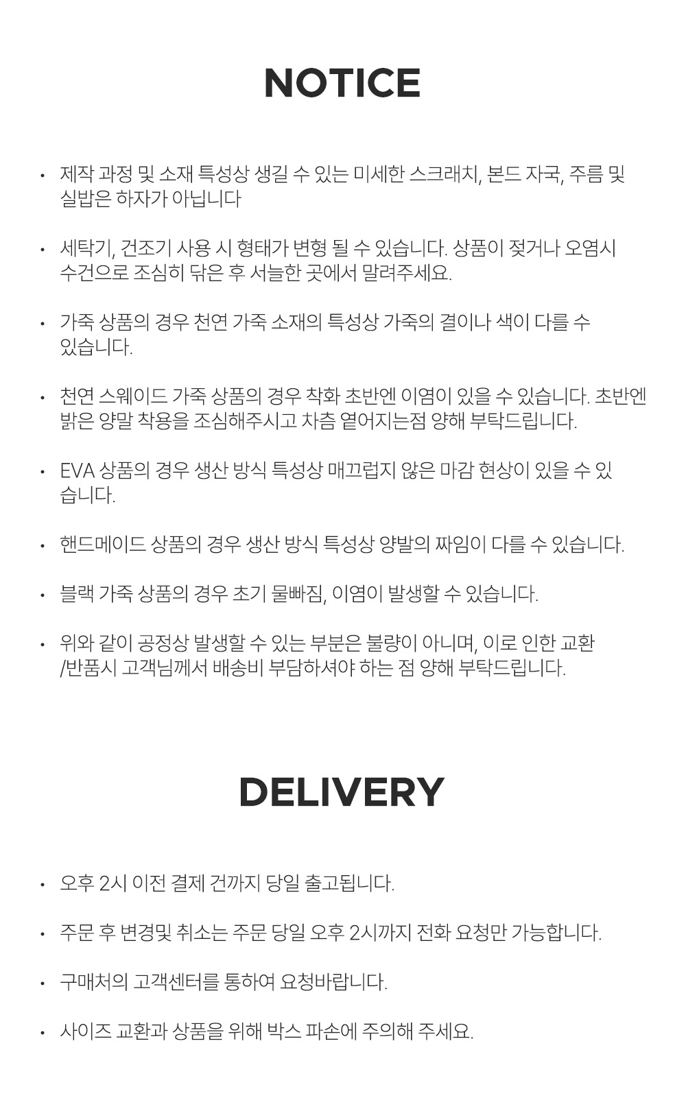 츄바스코 메리제인 여성 슈즈 베소 체크 브라운 | Chubasco | KREAM