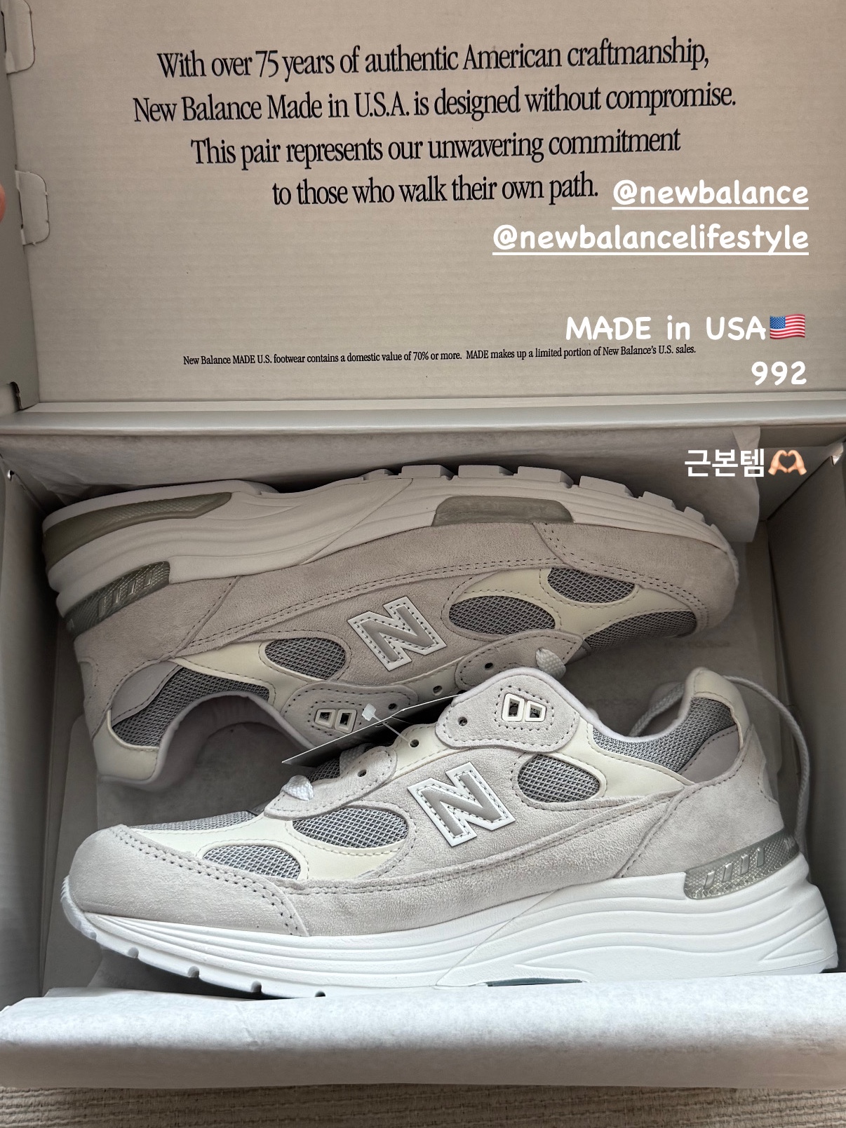 근본템 992 | KREAM