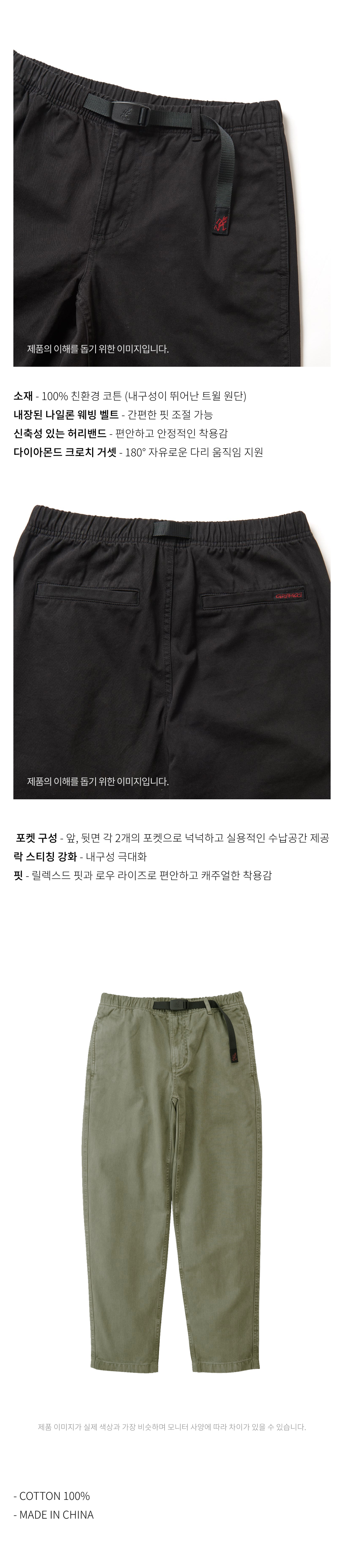 그라미치 우먼스 그라미치 팬츠 허브 피그먼트 | Gramicci | KREAM