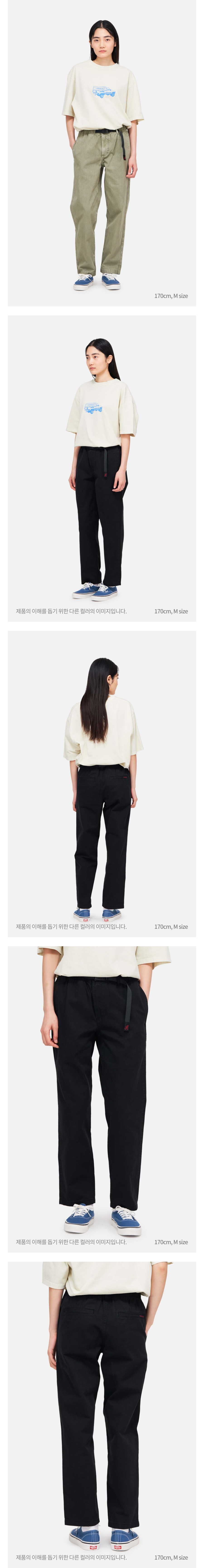 그라미치 우먼스 그라미치 팬츠 허브 피그먼트 | Gramicci | KREAM