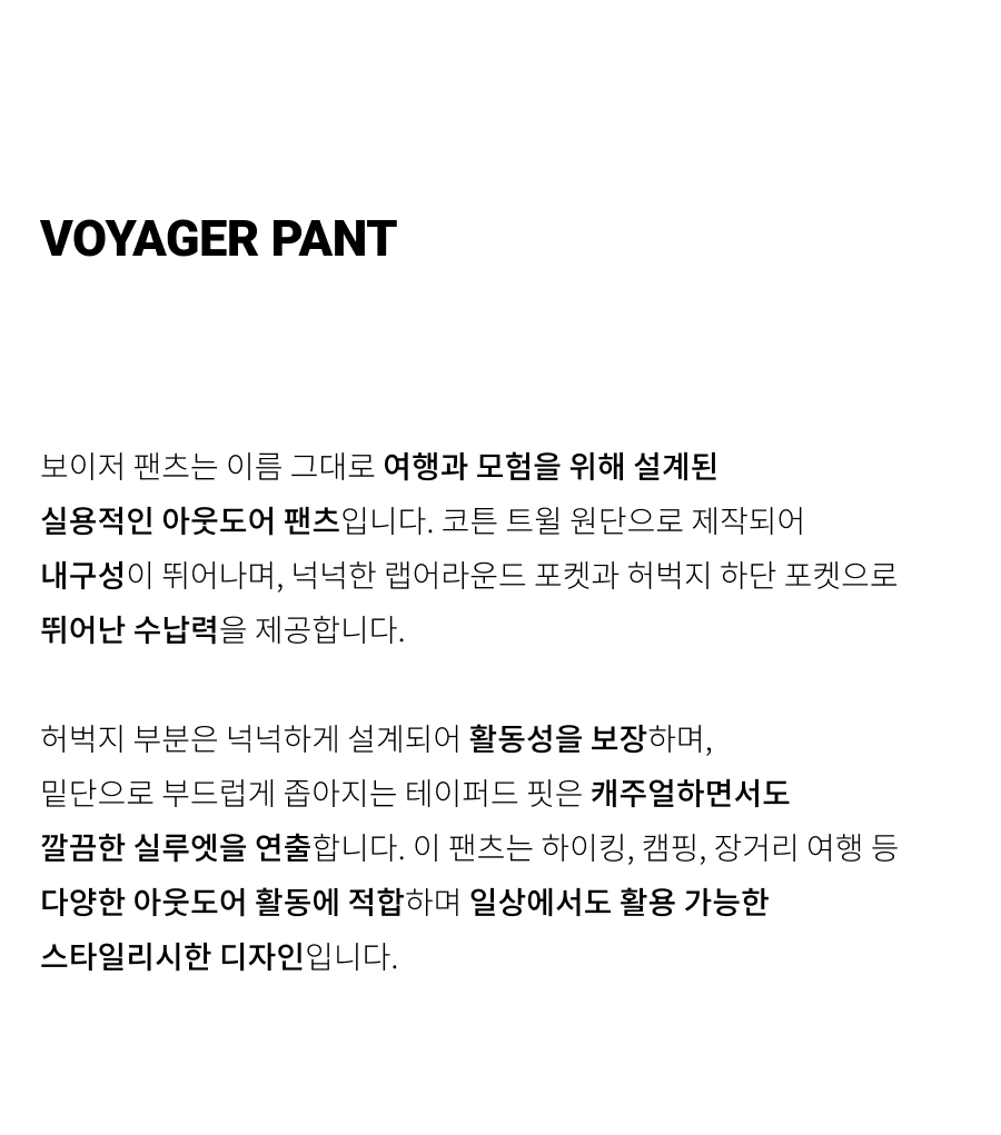 그라미치 보이저 팬츠 올리브 | Gramicci | KREAM