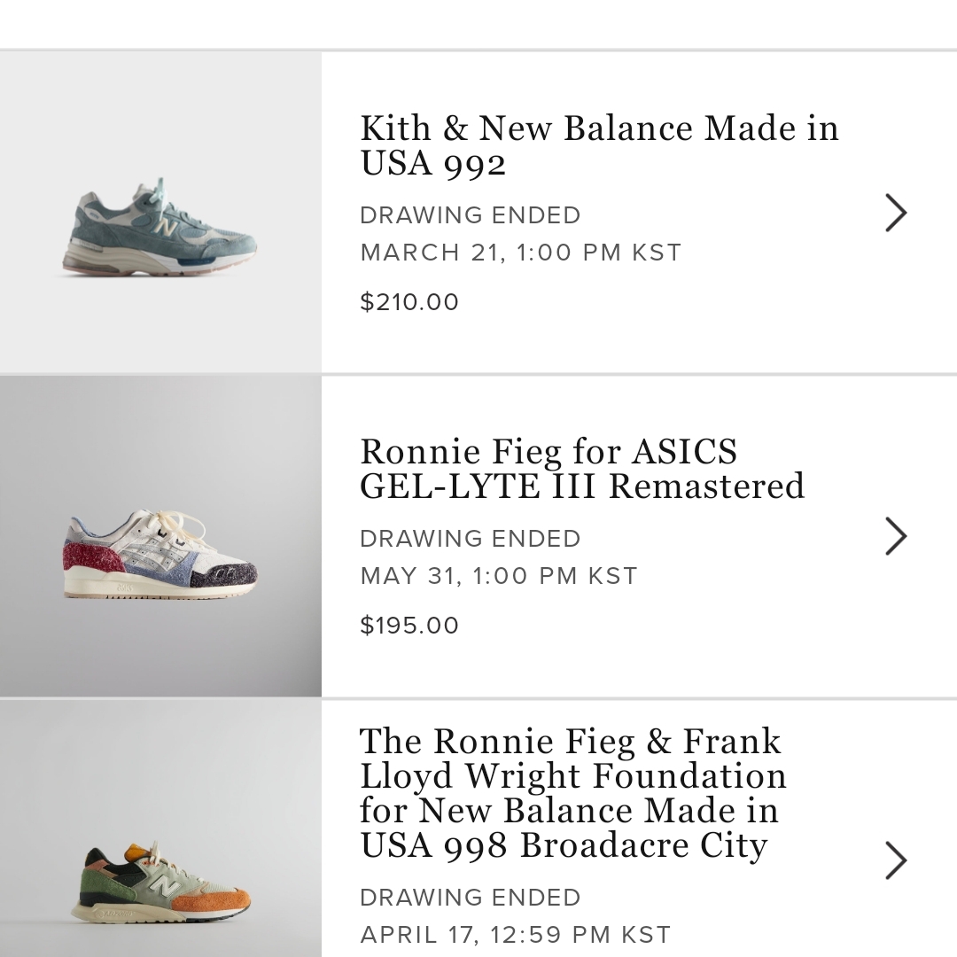 뉴발 992 키스 콜라보 빨리와라 | KREAM