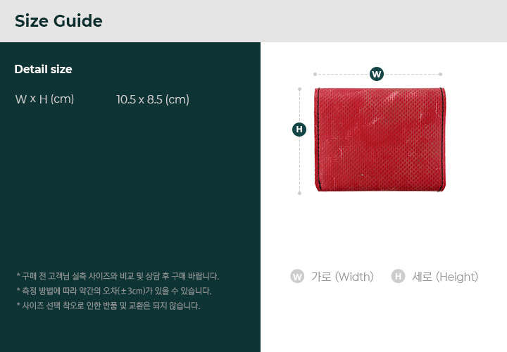 프라이탁 부티크 남녀공용 LEONARD 반지갑 (F558 LEONARD 0011) | FREITAG Boutique | KREAM