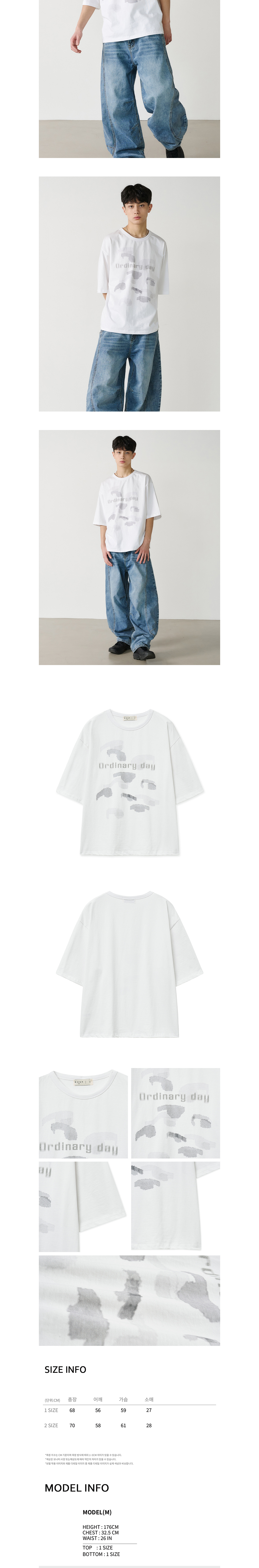 노운 오디너리 아이즈 티셔츠 화이트 | noun | KREAM