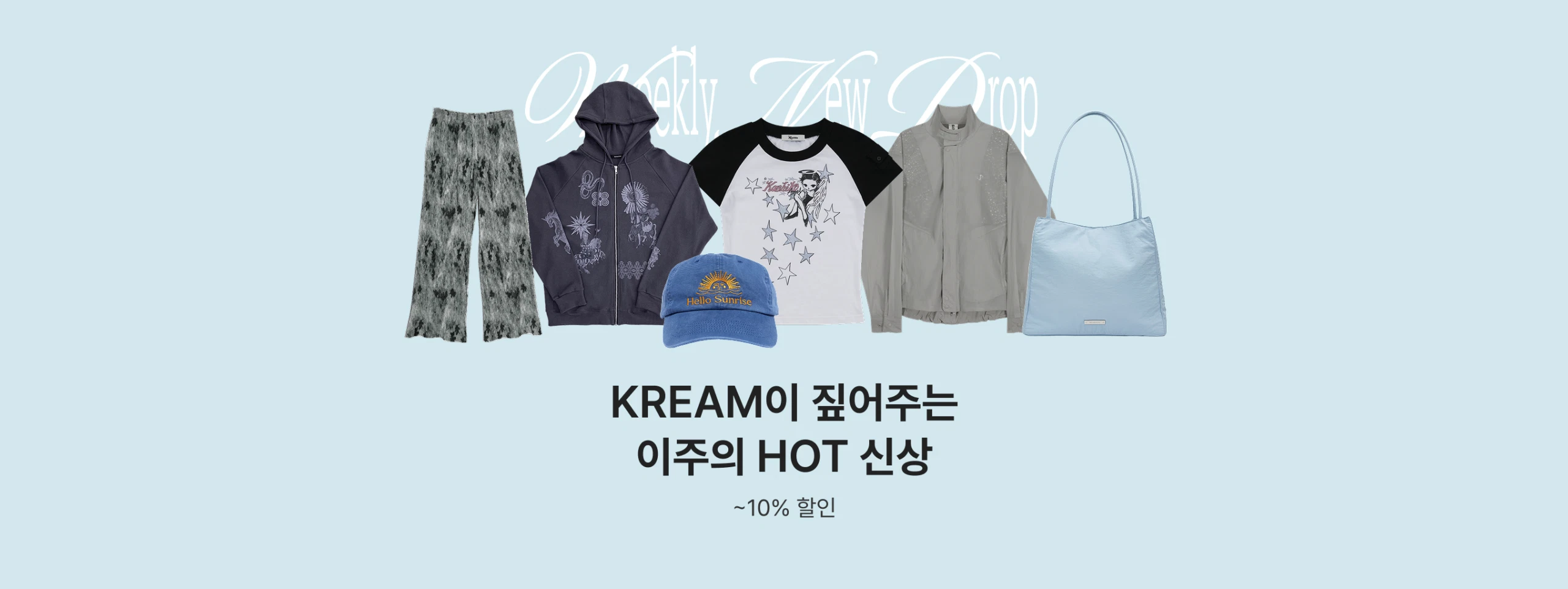 KREAM | 한정판 거래의 FLEX