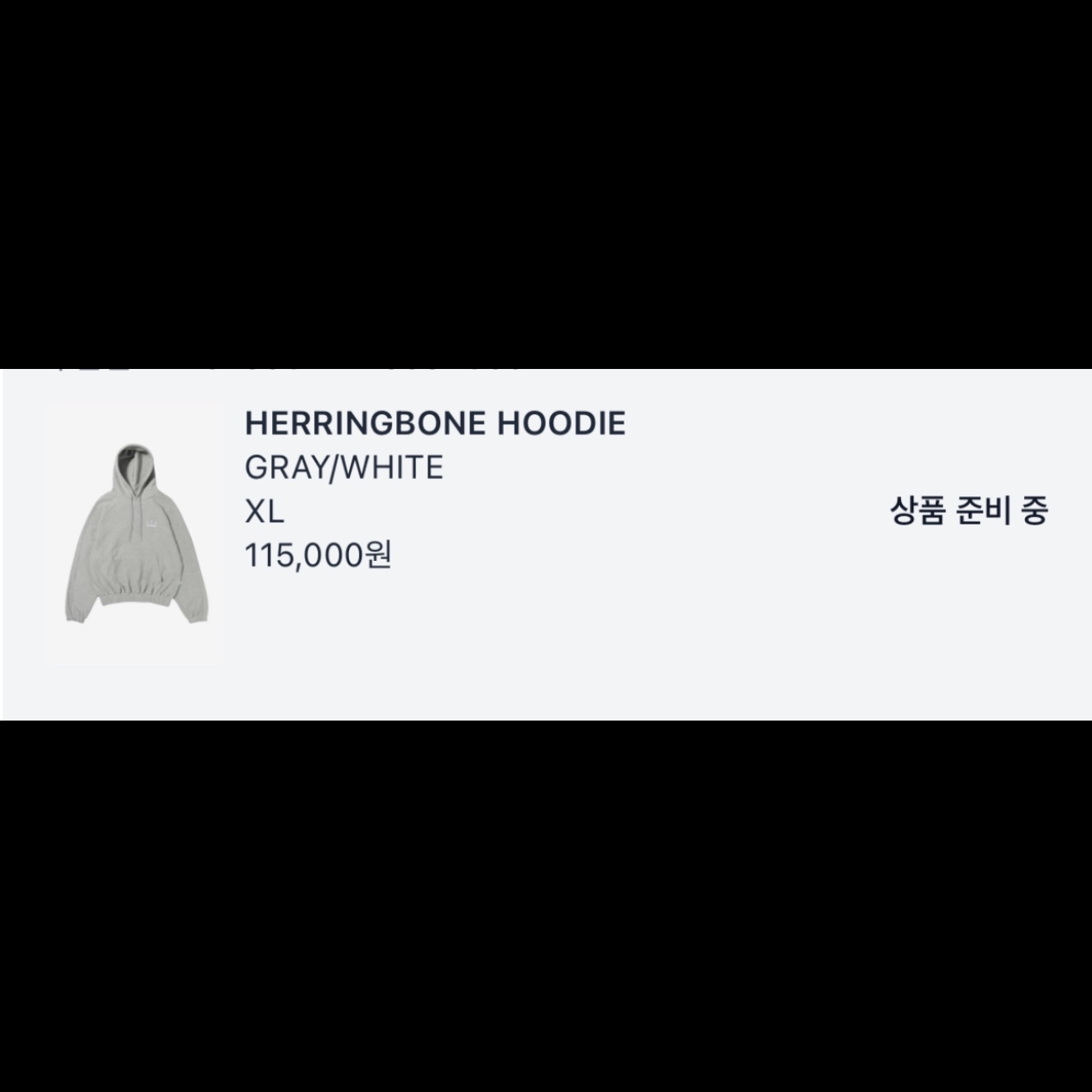 다들 근성이 좋으시네요 | KREAM