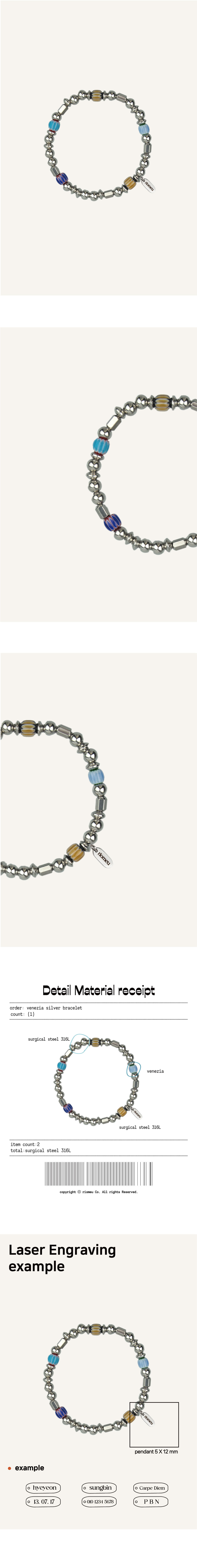 리오므 베네치아 실버 팔찌 | RIOMEU | KREAM