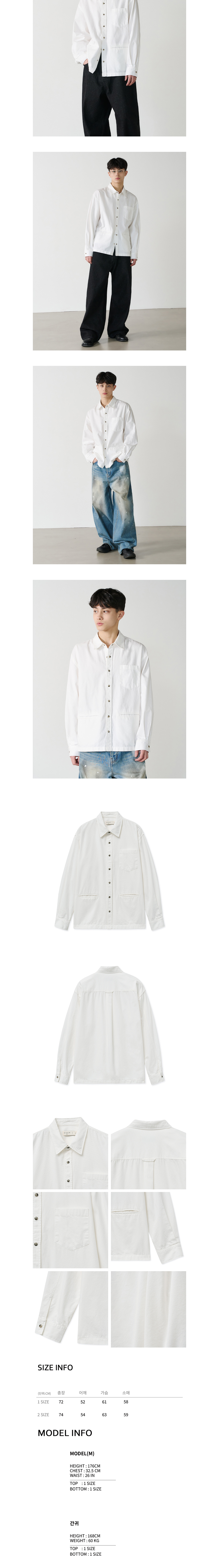 노운 쿡 셔츠 화이트 | noun | KREAM