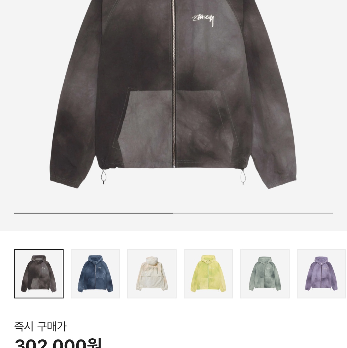 175 62 사이즈 추천해주세요! | KREAM