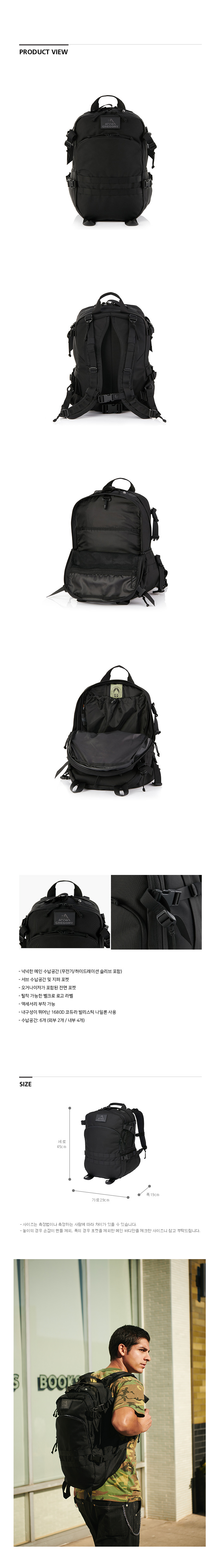 그레고리 리콘팩 V2 블랙 발리스틱 | Gregory | KREAM