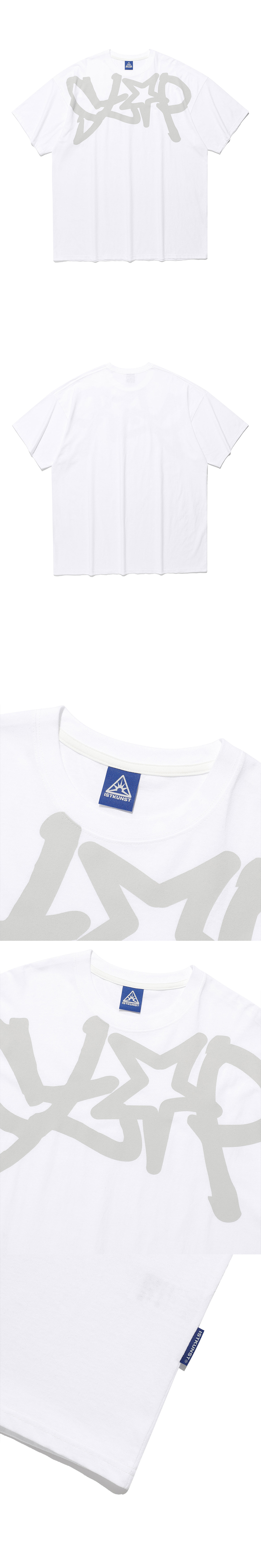 이스트쿤스트 스톱 박시 티셔츠 화이트 | ISTKUNST | KREAM