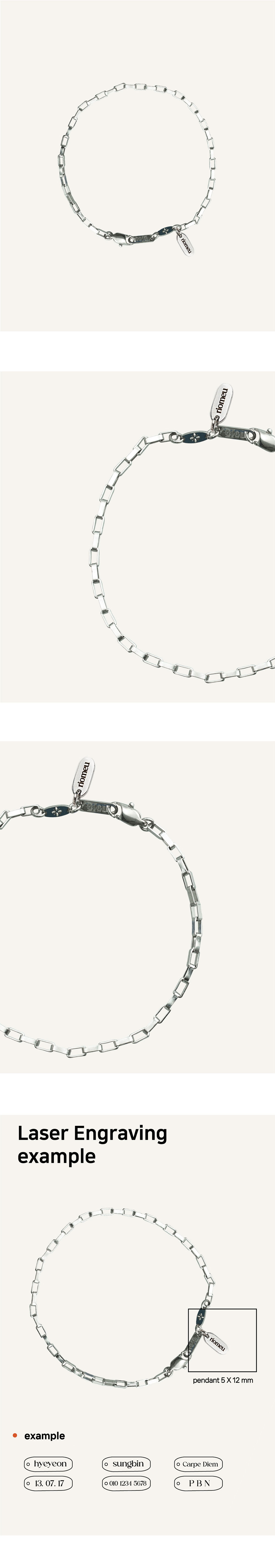 리오므 스퀘어 체인 팔찌 2mm | RIOMEU | KREAM