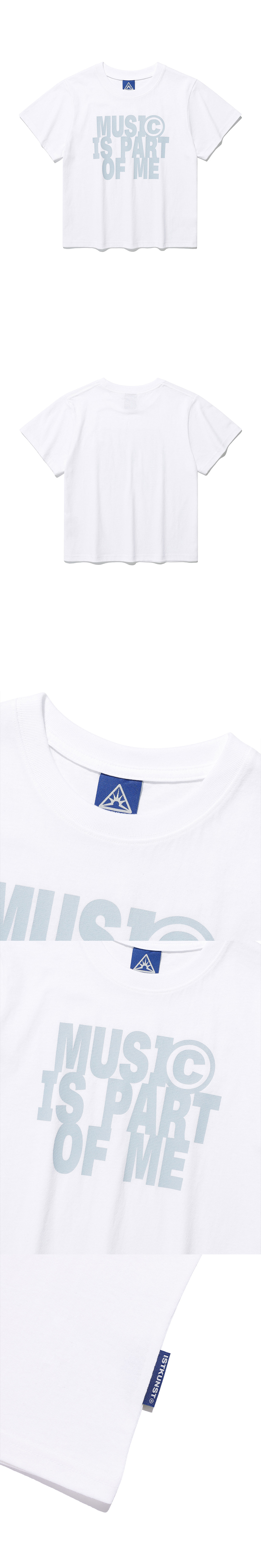 이스트쿤스트 뮤직 크롭 티셔츠 화이트 | ISTKUNST | KREAM