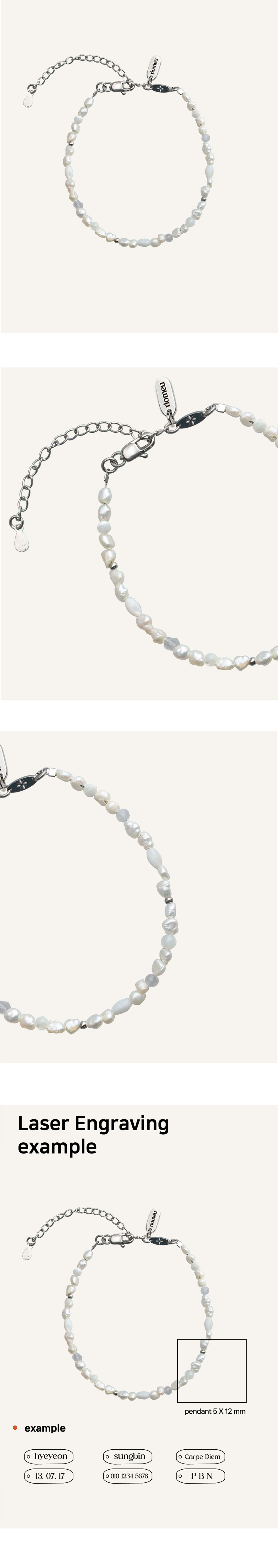 리오므 그레이 진주 팔찌 | RIOMEU | KREAM