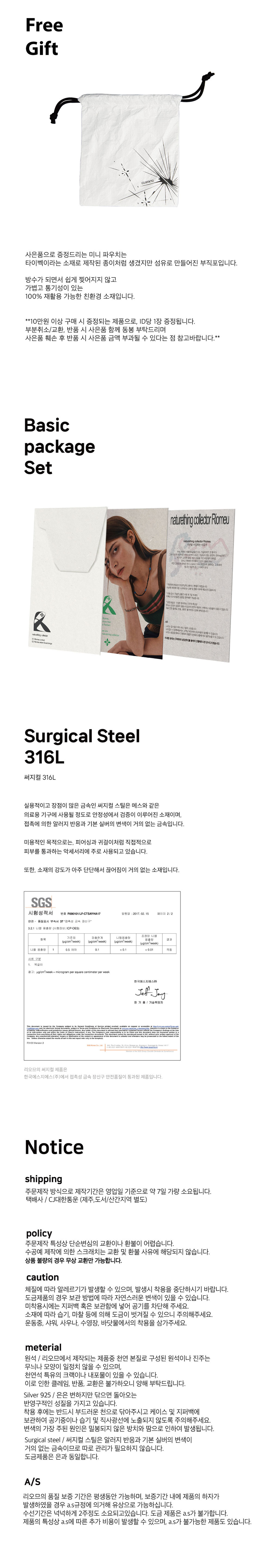 리오므 시그니처 진주 팔찌 | RIOMEU | KREAM