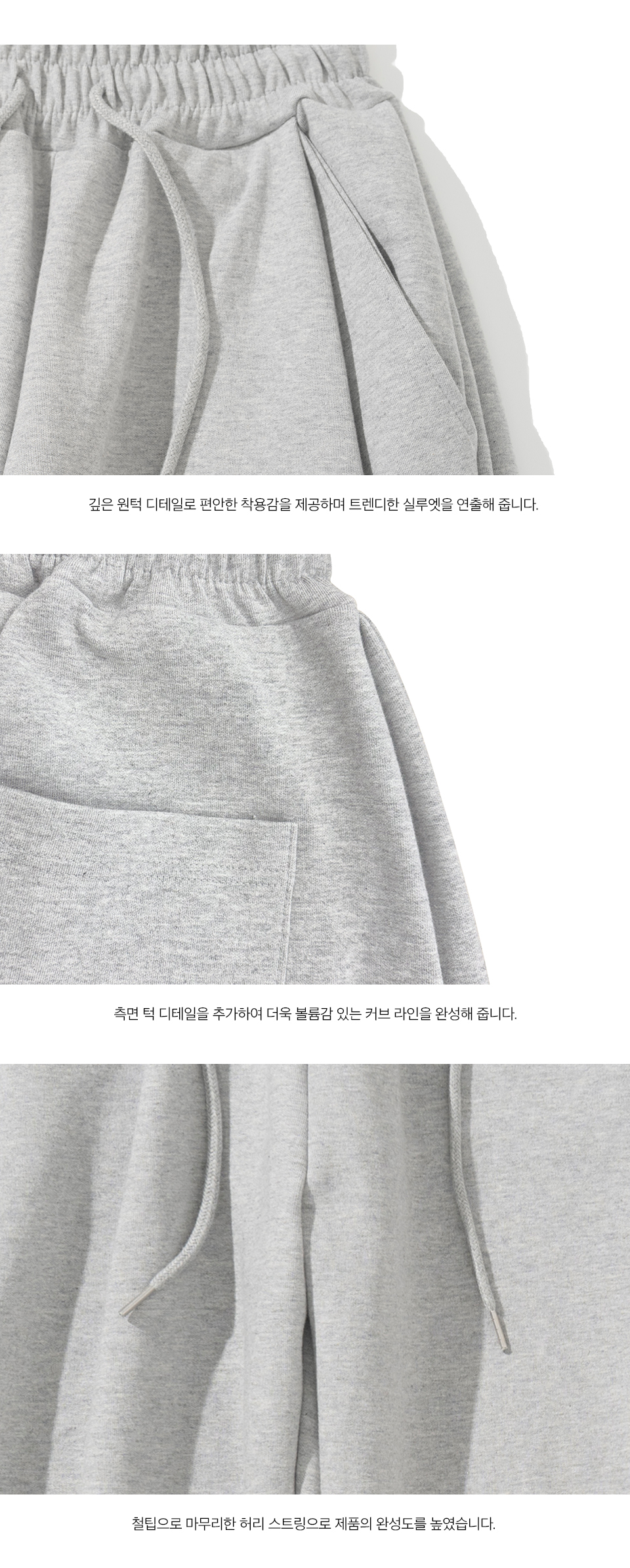 니티드 커브드 트레이닝 팬츠 블랙 | Knitted | KREAM