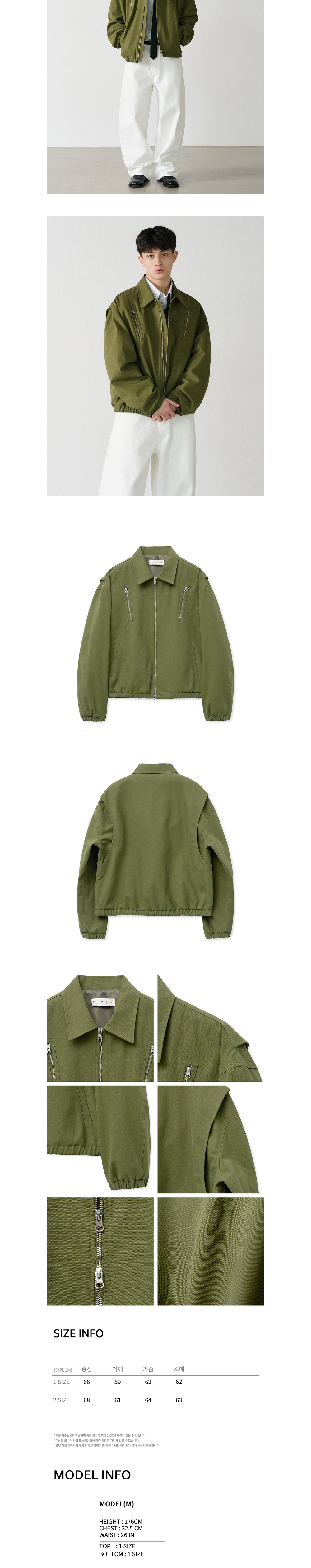 노운 지퍼 자켓 그린 | noun | KREAM