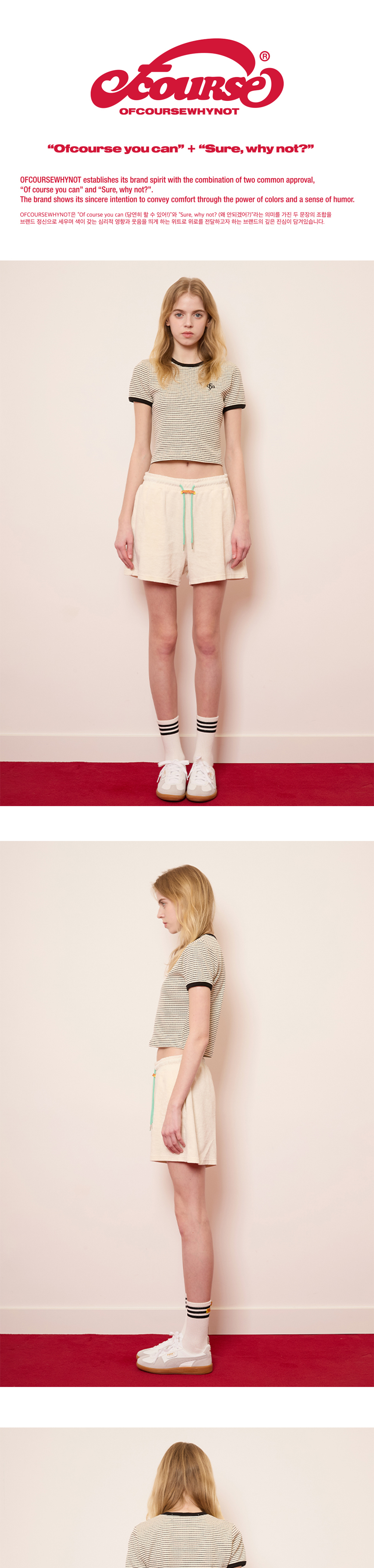 오브콜스와이낫 소프트 걸 썸머 링어 티셔츠 아이보리 | ofcoursewhynot | KREAM