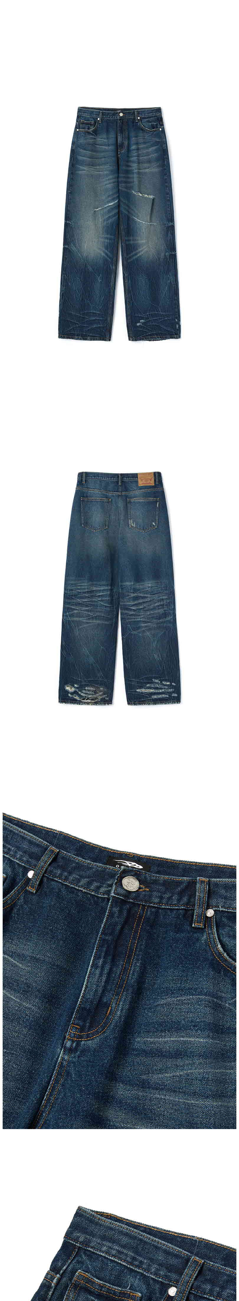 디엔에스알 헤리티지 아트브러쉬 데미지 데님 팬츠 | DNSR | KREAM