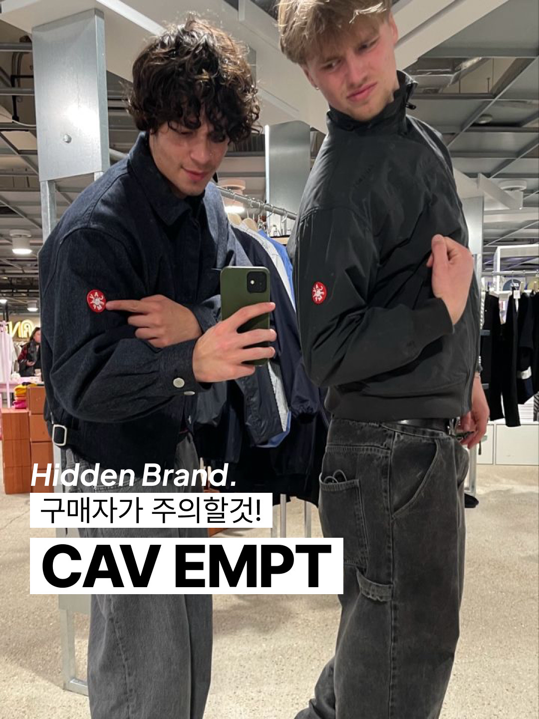 Hidden Brand. #78 | KREAM