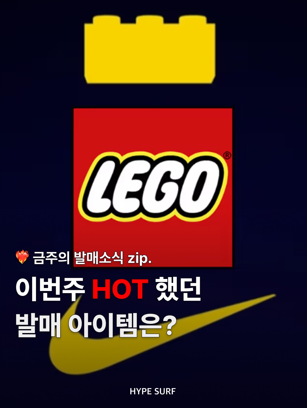 hot-kream