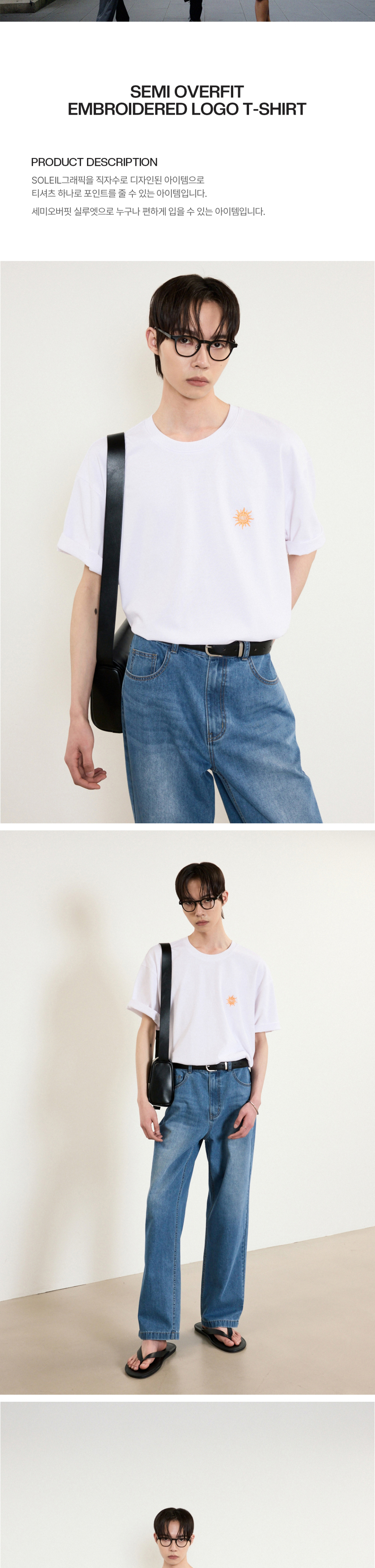 티엔지티 화이트 세미오버핏 자수로고 티셔츠 | TNGT | KREAM