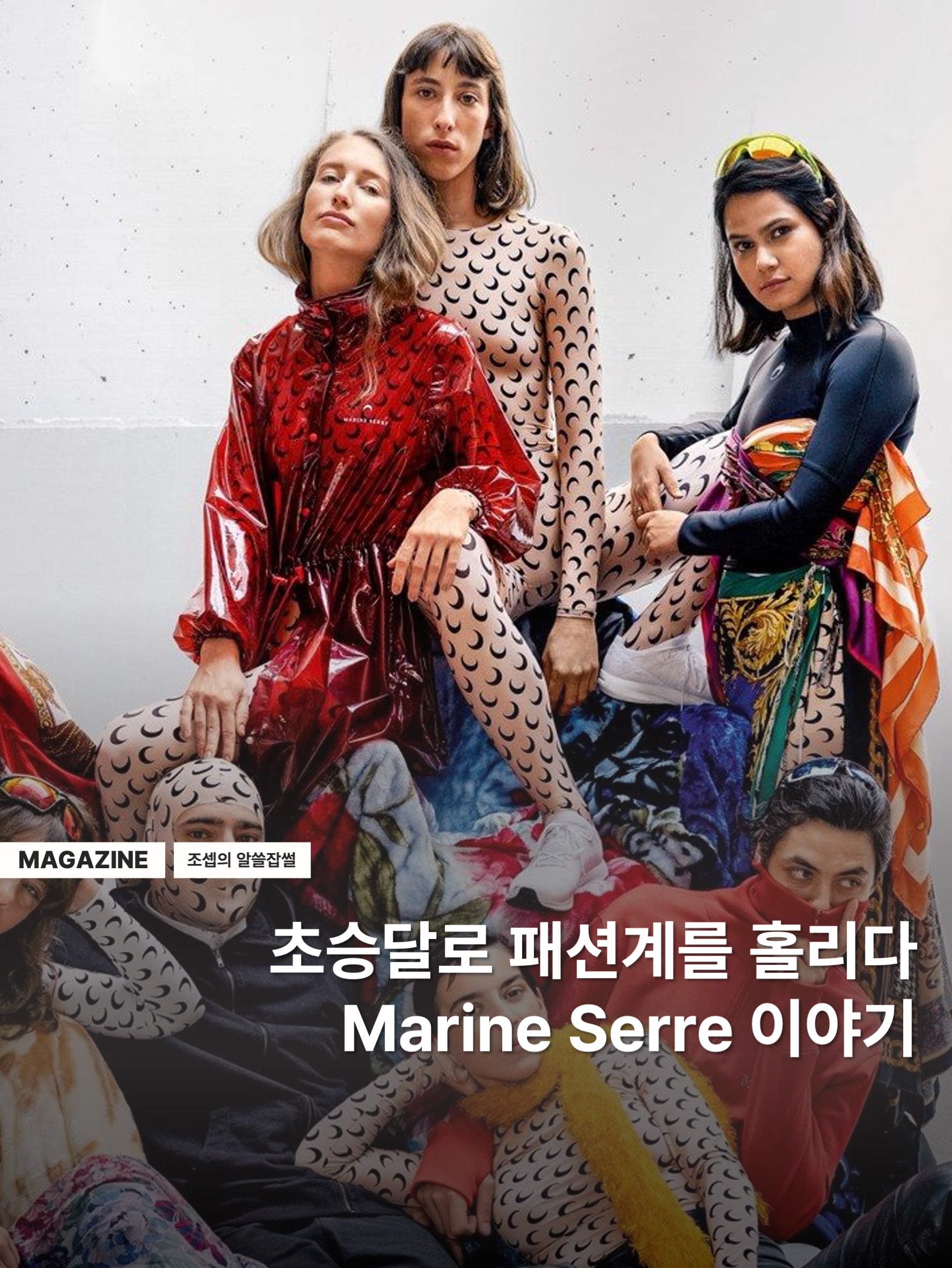 김조셉 (@paperboy.jo...) 님의 게시물 | KREAM