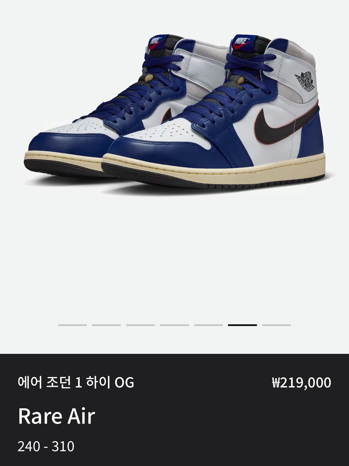 에어 조던 1하이 OG | KREAM