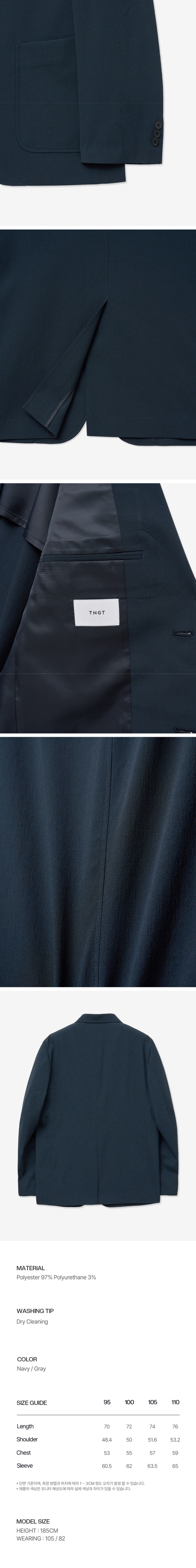 티엔지티 네이비 하드트위스트 섬머 스포츠셋업 자켓 | TNGT | KREAM