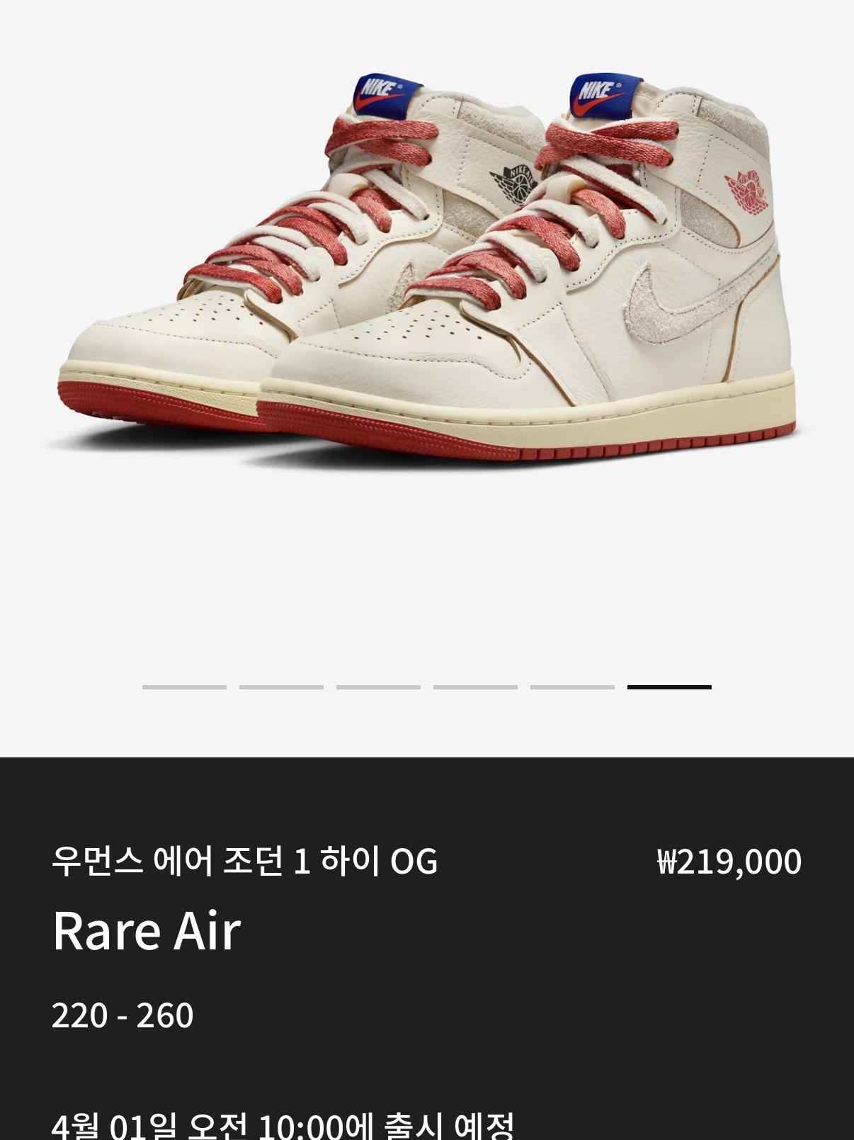 우먼스 에어 조던 1 하이 OG | KREAM