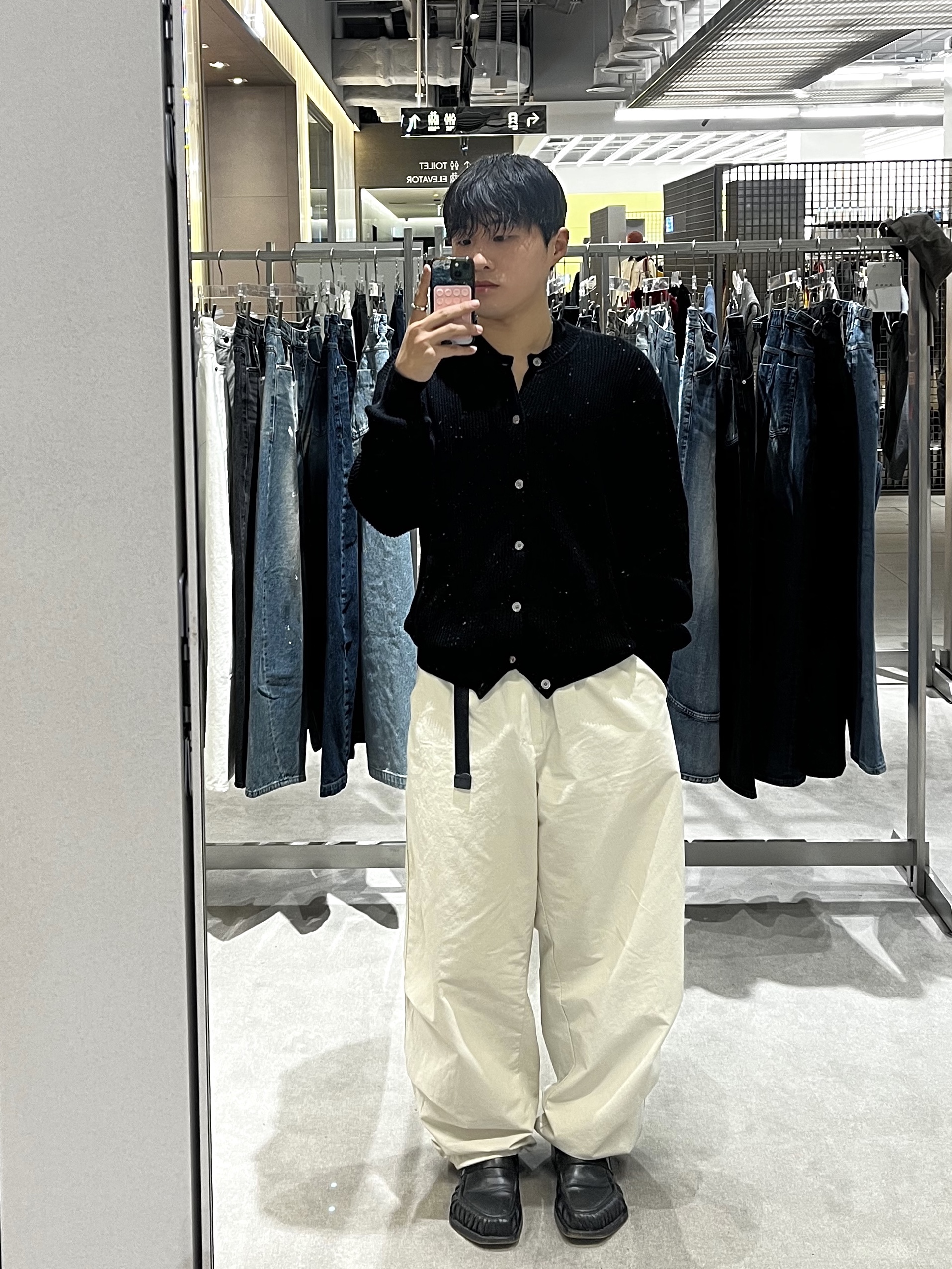 남자 가디건 코디 | KREAM