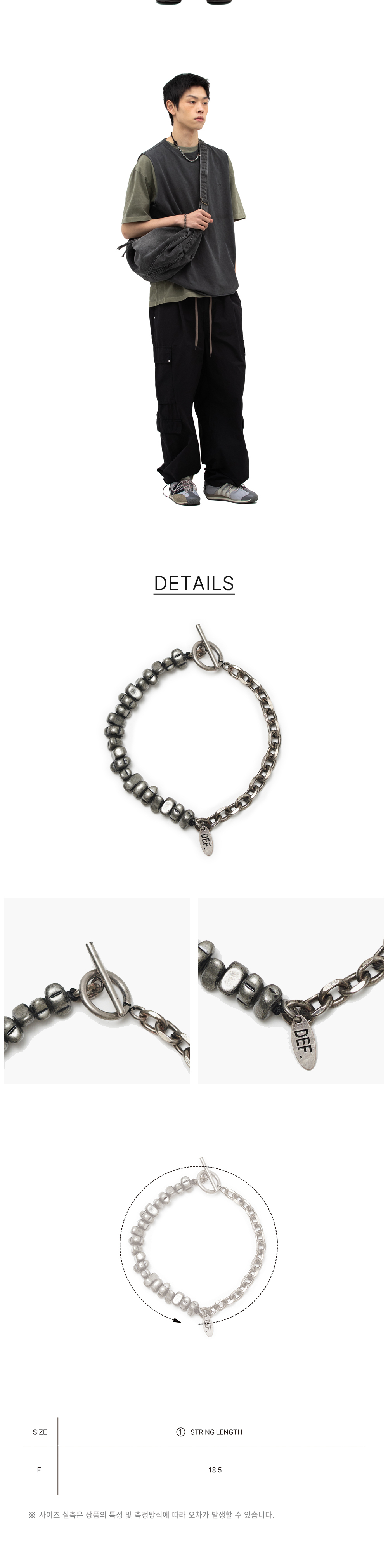 데프가먼츠 써지컬스틸 브레이슬릿 10-1 | DEFGARMENTS | KREAM