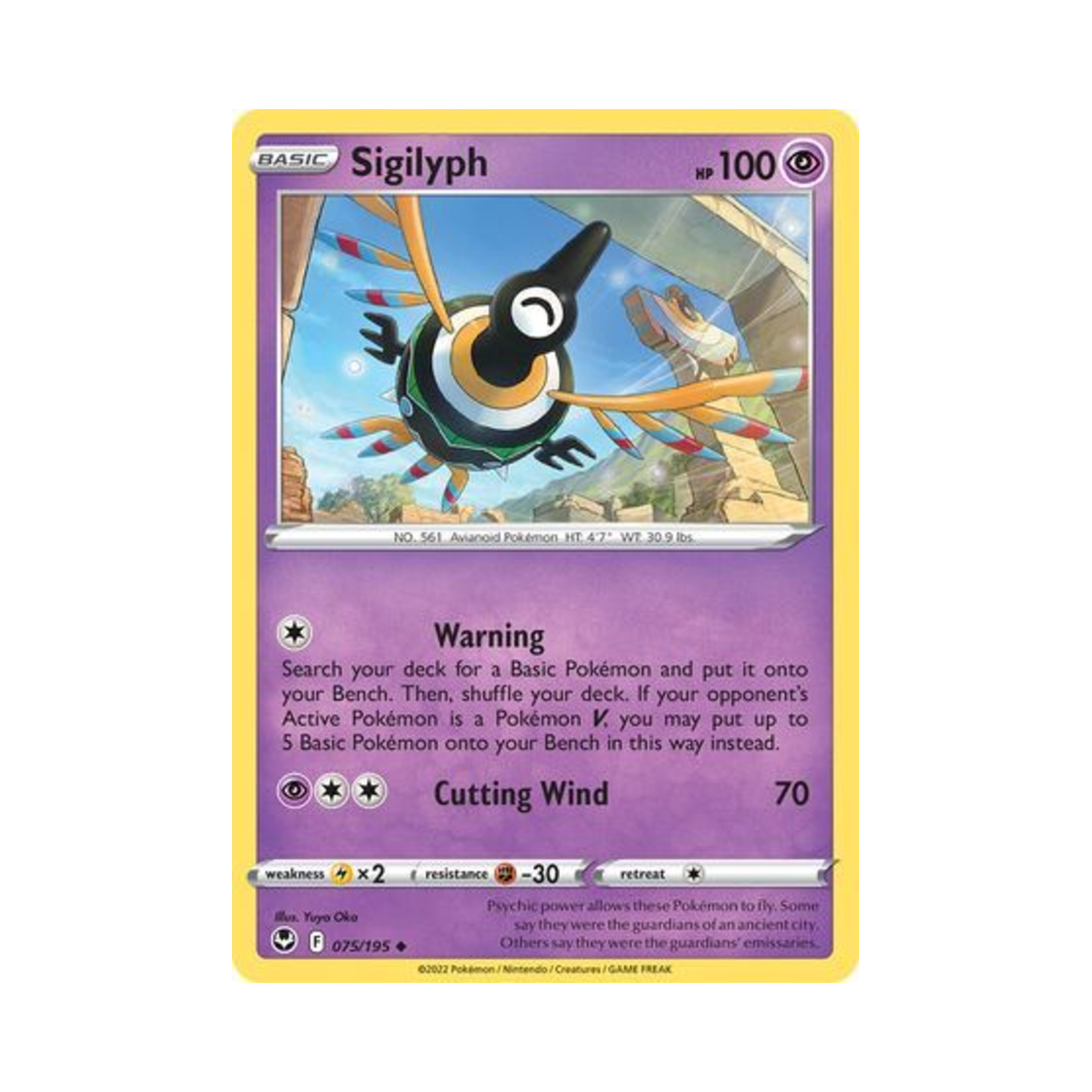 포켓몬 TCG 심보러 U 실버 템페스트 (영문판) | Pokemon TCG | KREAM
