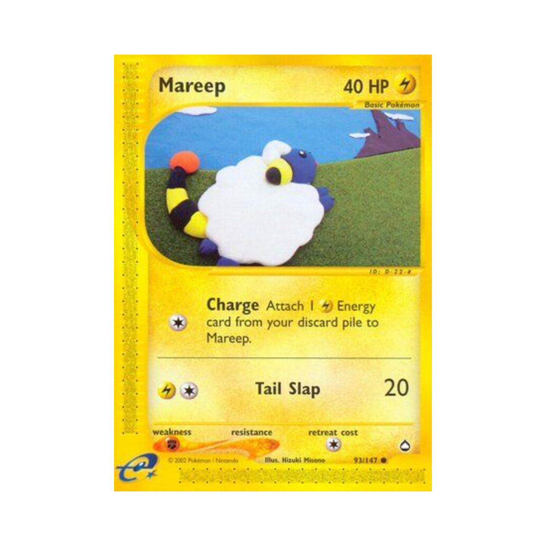 포켓몬 TCG 메리프 C 아쿠아폴리스 (영문판) | Pokemon TCG | KREAM