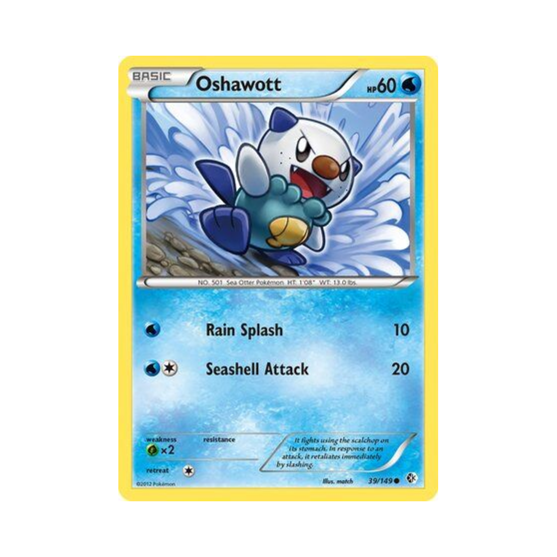 포켓몬 TCG 수댕이 C 바운더리스 크로스드 (영문판) | Pokemon TCG | KREAM