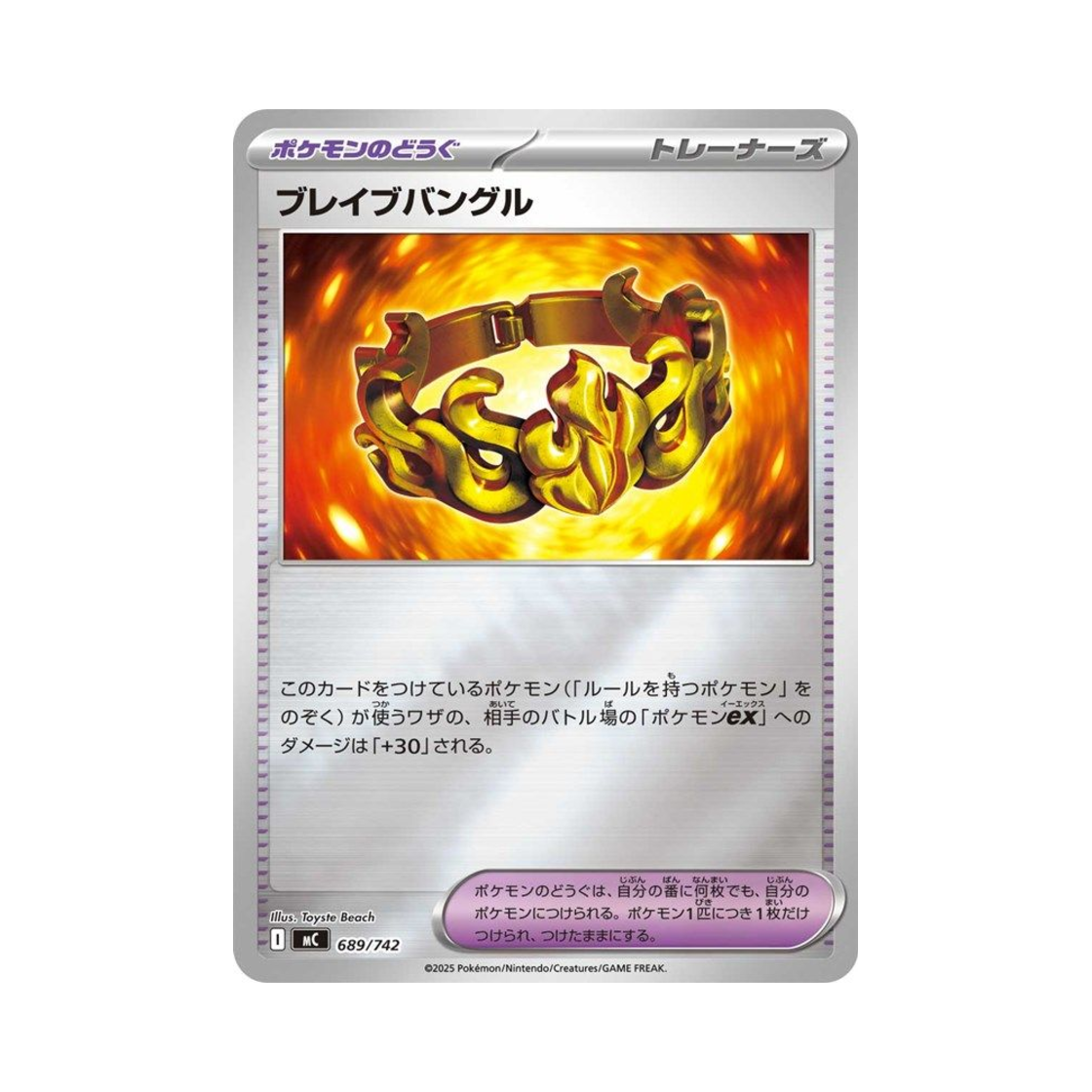 포켓몬 TCG 브레이브 뱅글 미러 스타트 덱 100 배틀 컬렉션 (일어판) | Pokemon TCG | KREAM